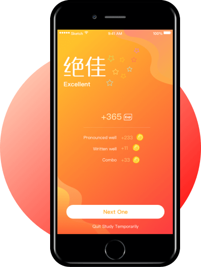 Top Chinese APP - Super Chinese