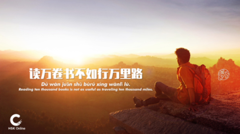 Learn Connect & Share - Super Chinese